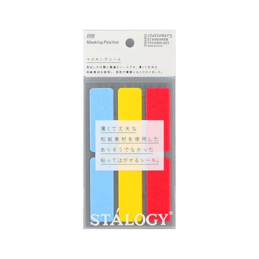 Stálogy - Rectangular Washi Label Shuffle Signal – La Libretería